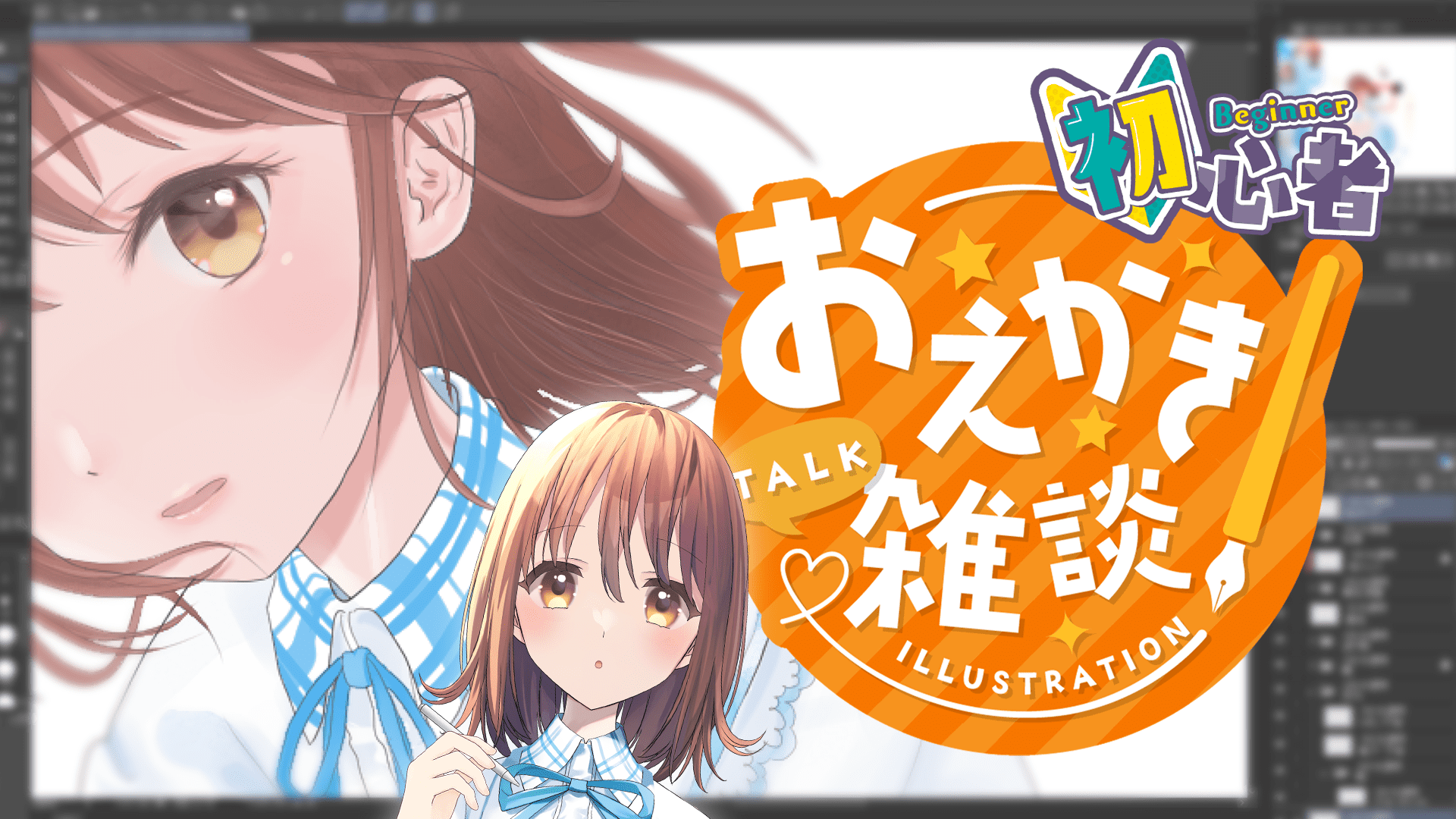 3Dモデル制作とか、おえかきとか、デザインとか | あみたろの声素材工房